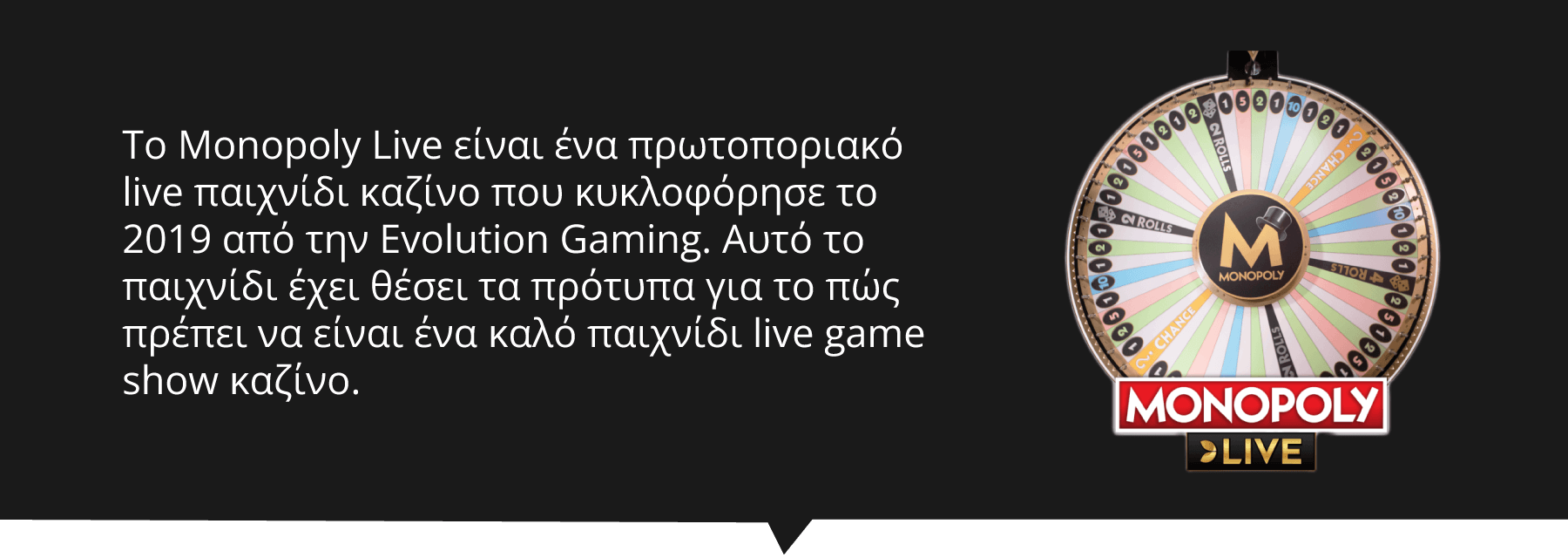 Αξιολόγηση Game Show Monopoly Live 2025 | Τα Πάντα Εδώ!
